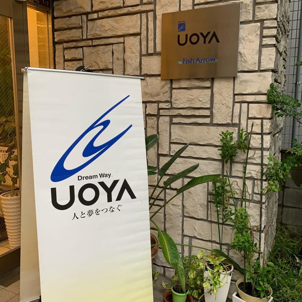 UOYA | GOOD OPEN AIRS myX