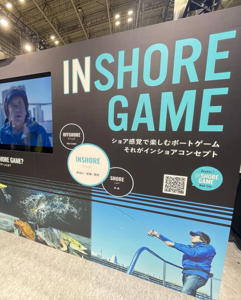 INSHORE GAME | GOOD OPEN AIRS myX