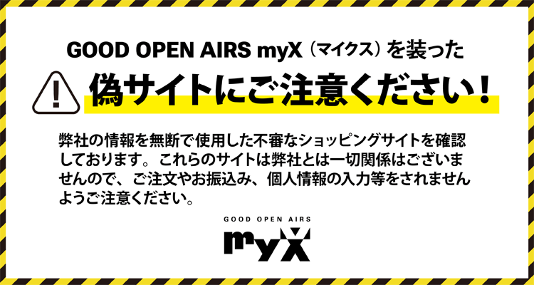 GOOD OPEN AIRS myX | 横浜最大級のアウトドア専門ショップ「GOOD OPEN AIRS myX」へようこそ！私たちは、アウトドアギア、ウェア、釣り、スポーツバイクの販売から ...