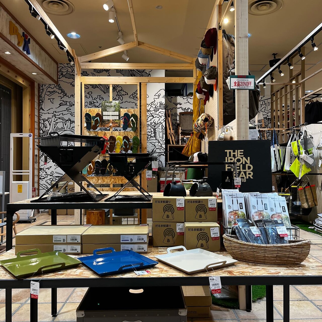 OUTDOOR THINGS POP UP SHOP at myX | GOOD OPEN AIRS myX
