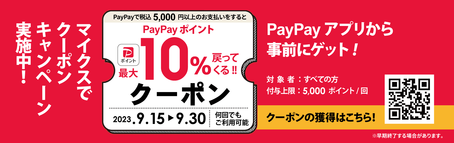 GOOD OPEN AIRS myX | 横浜最大級のアウトドア専門ショップ「GOOD OPEN AIRS myX」へようこそ！私たちは、アウトドアギア、ウェア、釣り、スポーツバイクの販売から ...