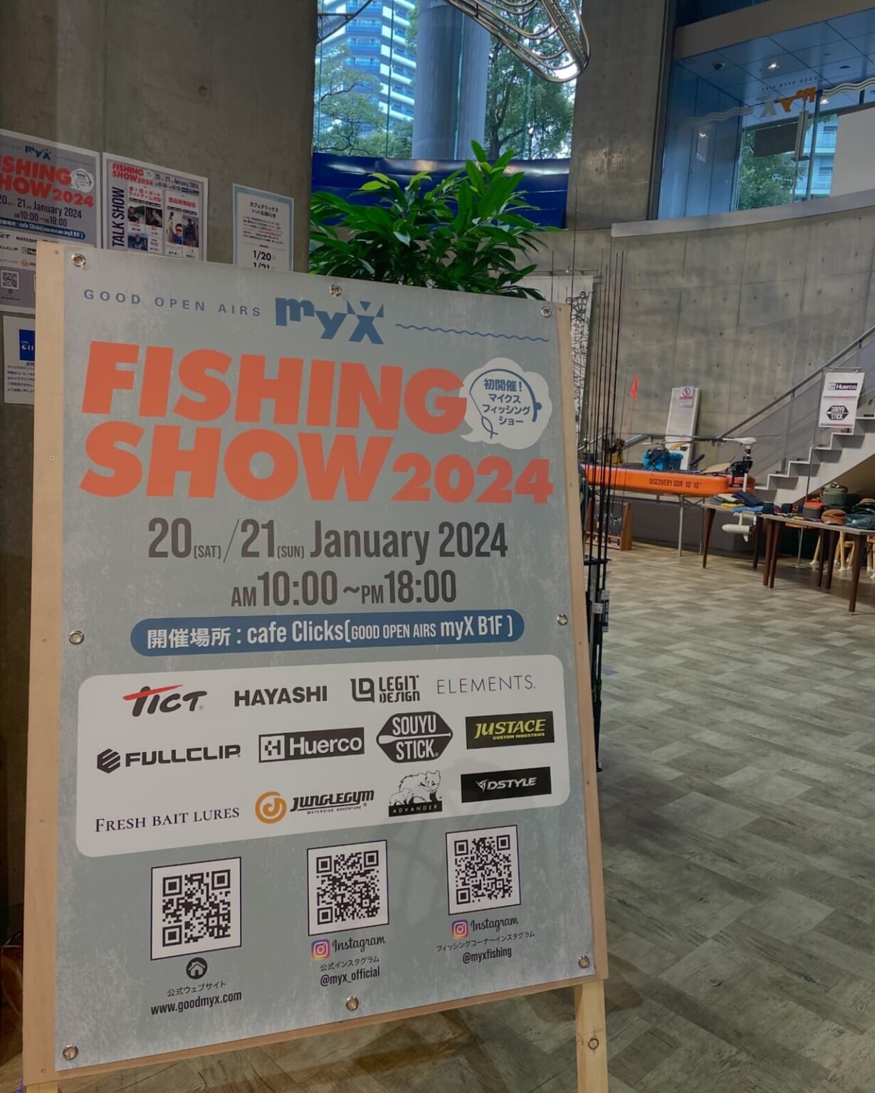 myX FISHING SHOW 2024 | GOOD OPEN AIRS myX