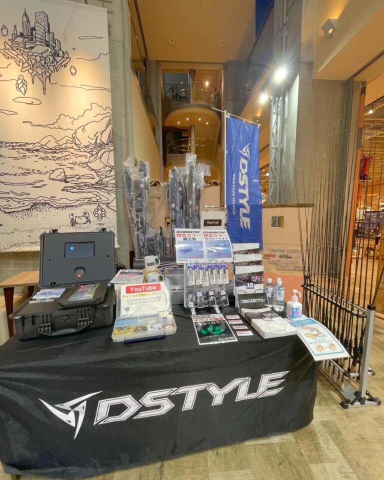 myX FISHING SHOW 2024 | GOOD OPEN AIRS myX