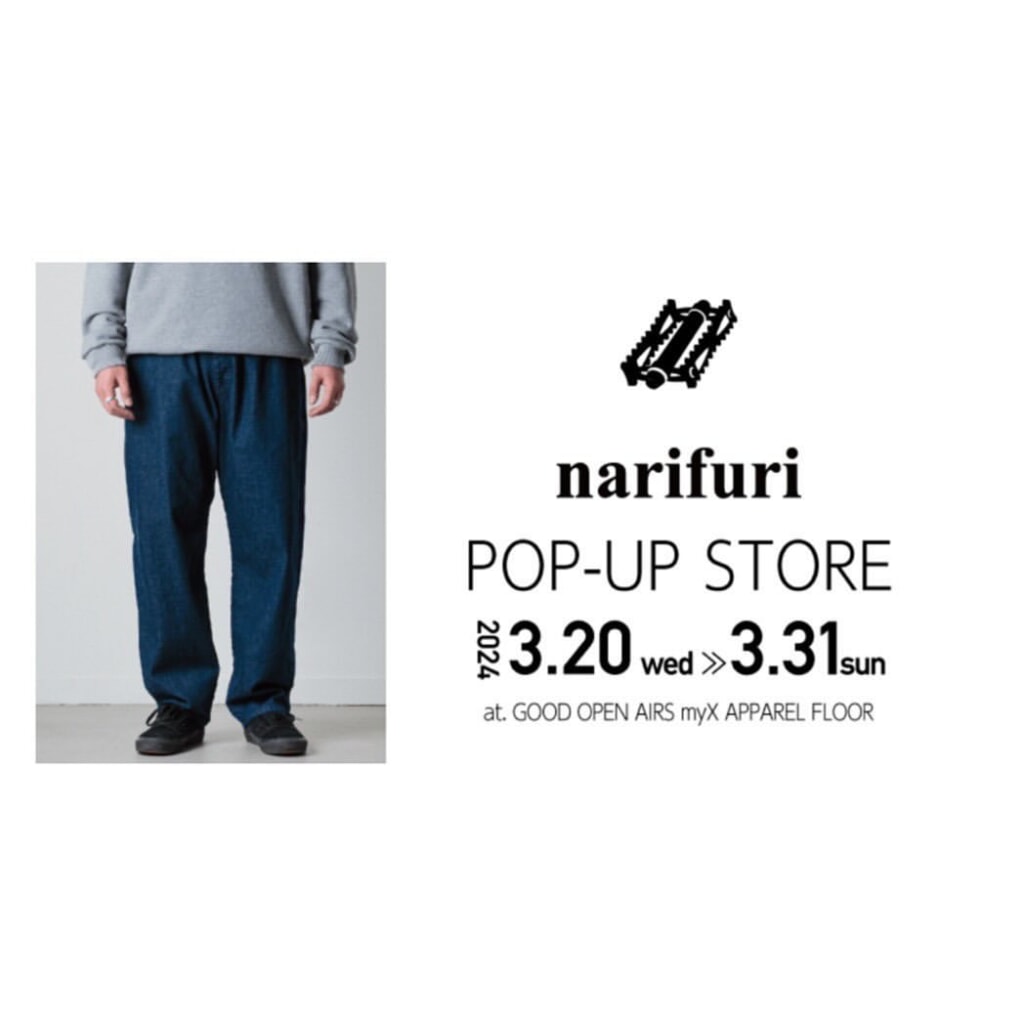 narifuriポップアップストア開催中！ | GOOD OPEN AIRS myX