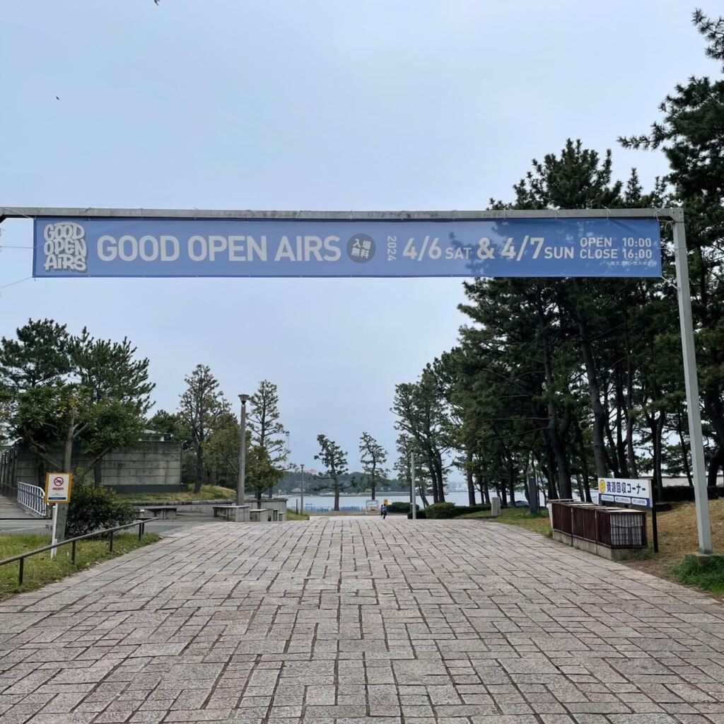 GOOD OPEN AIRS 2024 ご来場ありがとうございました。 | GOOD OPEN AIRS myX