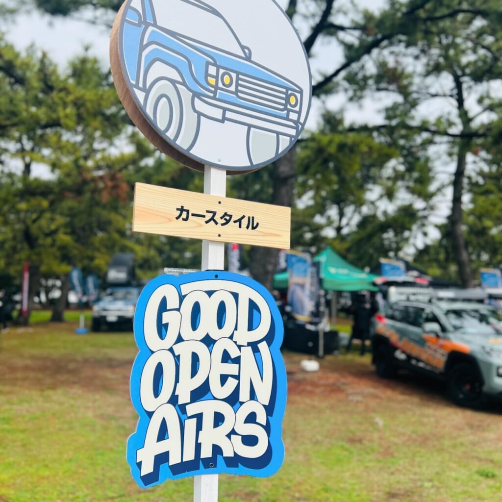 GOOD OPEN AIRS 2024 ご来場ありがとうございました。 | GOOD OPEN AIRS myX