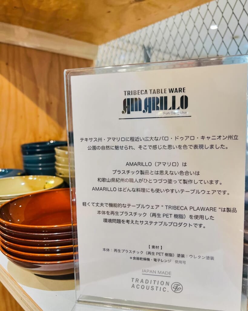 TRADITION ACOUSTIC | GOOD OPEN AIRS myX